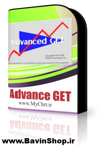 نرم افزار ادونس گت Advance GET
