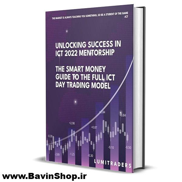 کتاب Unlocking Success in ICT 2022 Mentorship: The Smart Money Guide to The Full ICT Day Trading ...